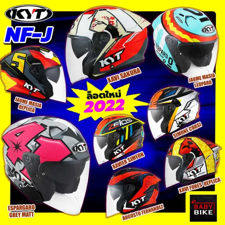 หมวกกันน็อค KYT NFJ 2022 เปิดหน้า แว่น2ชั้น | Lazada.co.th