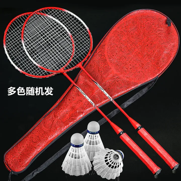Badminton Racket Double Racket Durable Parent-Child Family Children ...