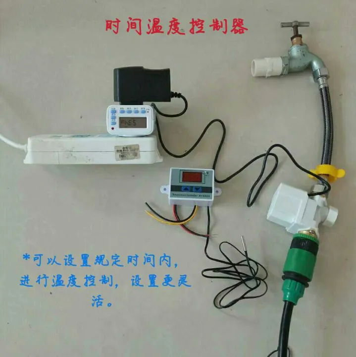 Automatic water pipe switch watering intelligent watering mobile phone ...
