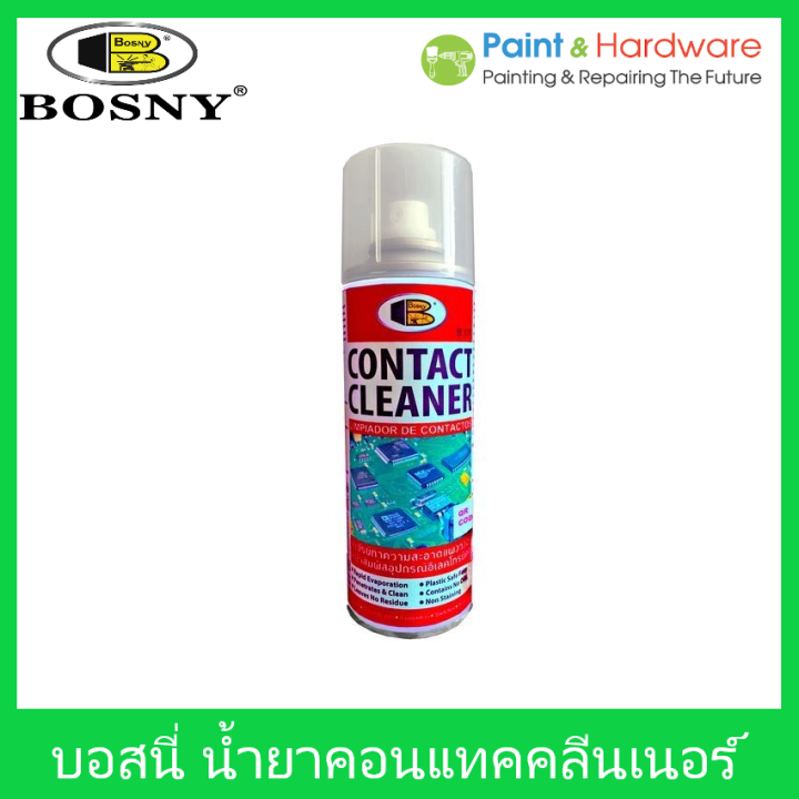 Bosny สเปรย์ทำความสะอาดแผงวงจรไฟฟ้า บอสนี่ CONTACT CLEANER คอนแทค คลี ...