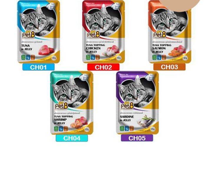 Pet8 อาหารเปียกแมวเกรดพรีเมี่ยม ขนาด 85 กรัม | Lazada.co.th