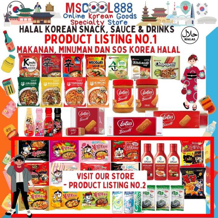 Korean Halal Food Snack Drink Juice PRODUCT LISTING NO.1 Buldak Sauce O ...