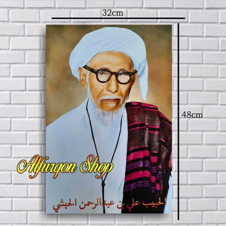 POSTER HABIB ALI BIN ABDURRAHMAN AL HABSYI / FOTO HABIB ALI BIN ABDURRAHMAN AL HABSYI / POSTER ...