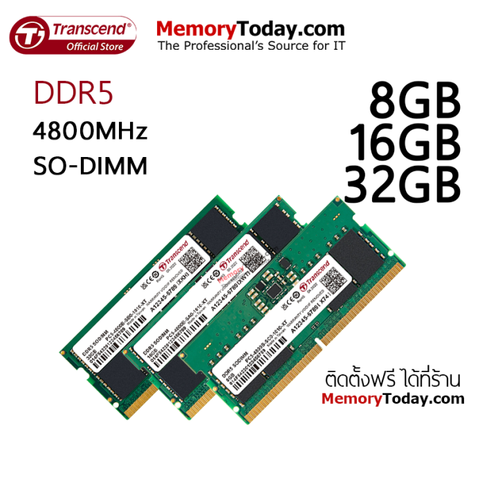 Transcend DDR5 4800 SO-DIMM Capacity: 8GB 16GB 32GB (RAM Notebook) | Lazada.co.th