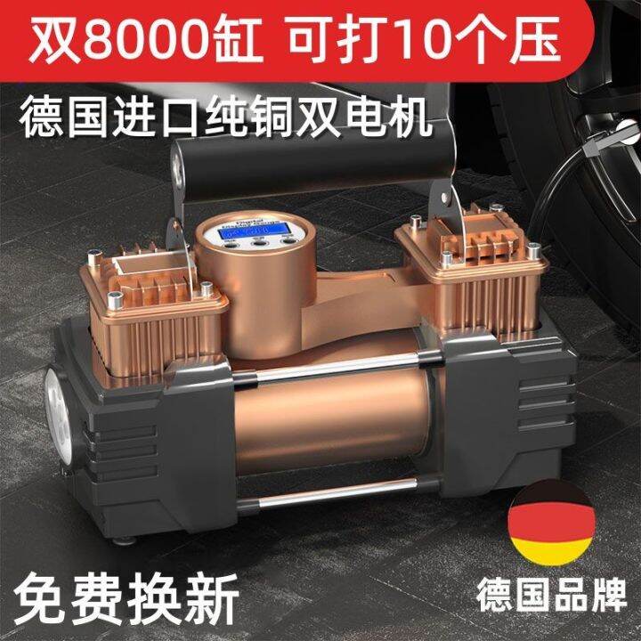 Portable Car Air Compressor Tire Inflator Air Pump Tyre Car Bicycle ...