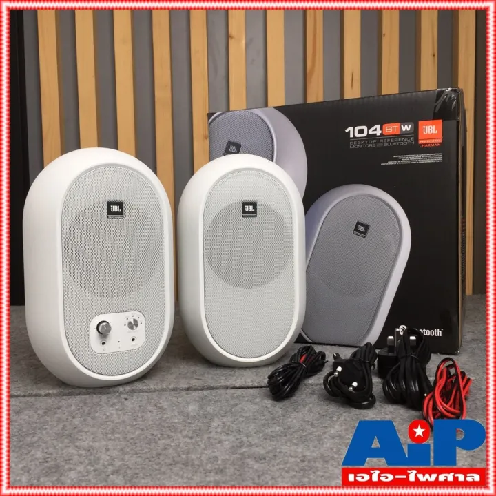 ฟรีค่าส่ง ตู้ลำโพงมอนิเตอร์สีขาว JBL control104W-BT มีบลูทูส 104-BT ตู้ลำโพงมอนิเตอร์สตูดิโอ ...
