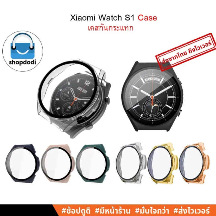 NP เคส Xiaomi Watch S1 Case เคสกันกระแทก รุ่น เคสPCเนื้อแข็ง พร้อมฟิล์ม ...