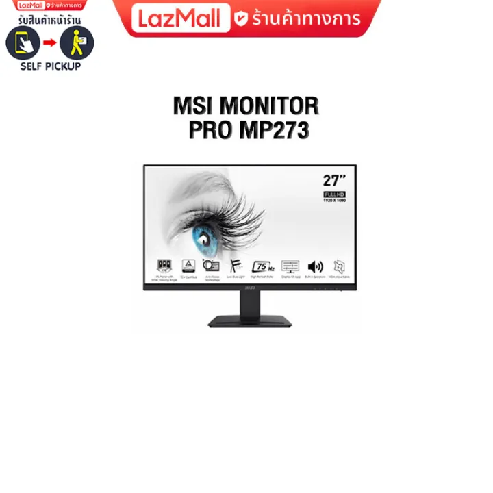 [ร่วมช้อปดีมีคืน!][เก็บคูปองลดสูงสุด11%][ผ่อน0%10ด.] MSI MONITOR PRO MP273/ประกัน3y | Lazada.co.th