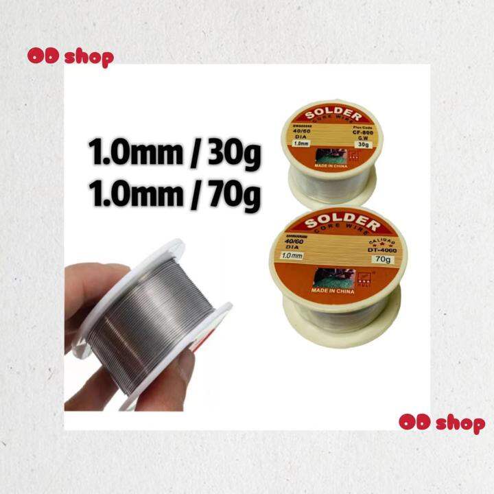 Solder Core Wire Soldering Wire Lead 1.0mm / 30g & 70g | Lazada PH