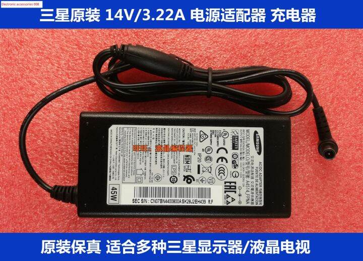 2023 Hot Original Samsung 14V3.22A 2.14A desktop computer power cord ...