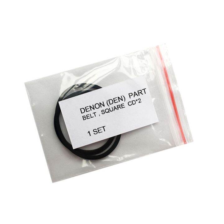 Tray Belt For Denon DCD 2560 DCD-1560 DCD-2560 DCD-3520 DCD-3560 Belt ... Tray Belt For Denon DCD 2560 DCD-1560 DCD-2560 DCD-3520 DCD-3560 Belt ...