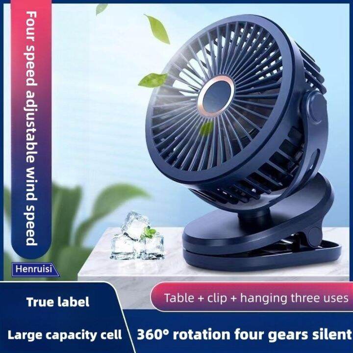 360 Degree Adjustable Rotation Fan Four Wind Speeds Can Be Adjusted ...