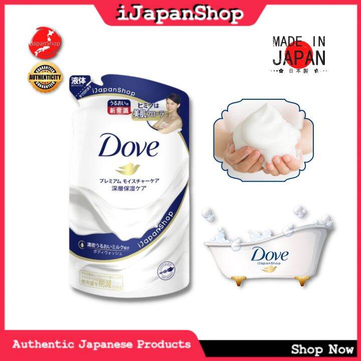 Dove Japan Rejuvenating Revitalizing and Brightening Body Wash Refill ...