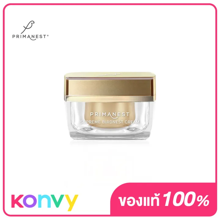 PRIMANEST Supreme Birdnest Cream 50g | Lazada.co.th