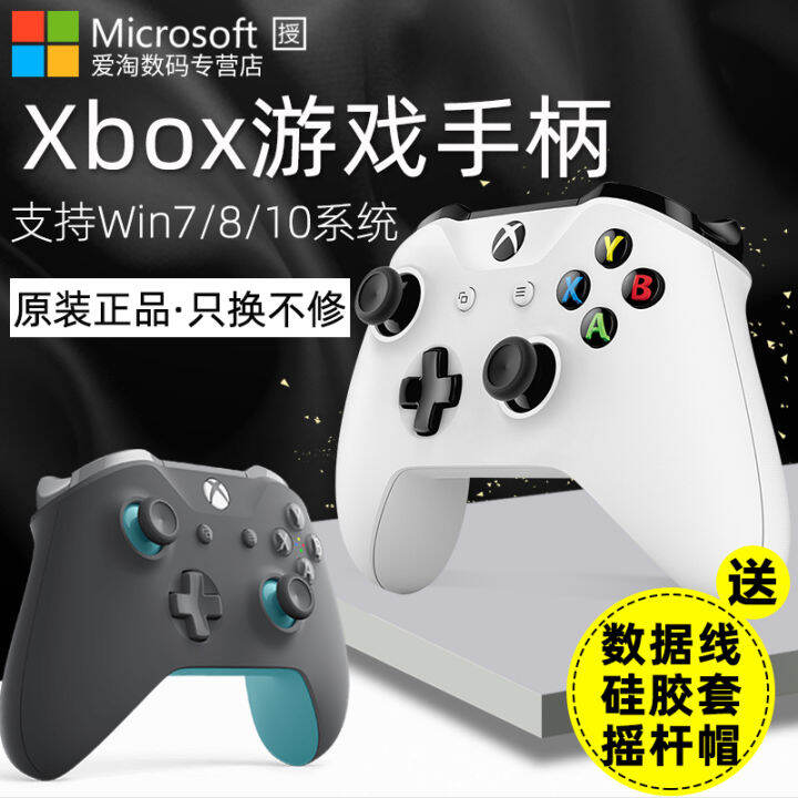 Microsoft Xbox one s handle original PC steam game wireless receiver ...