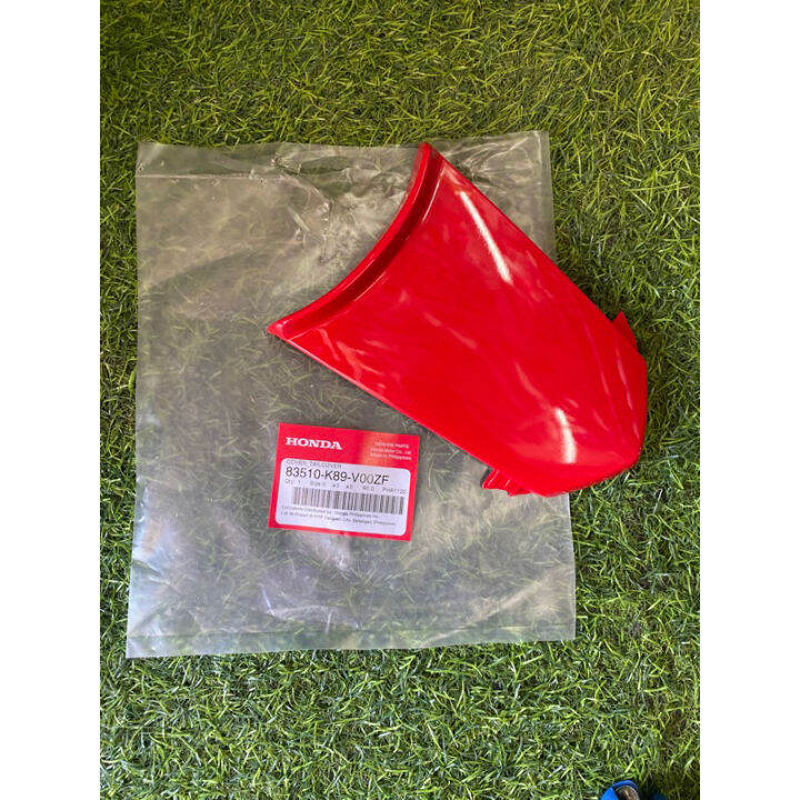 Tail Cover for Wave 110R New | Lazada PH