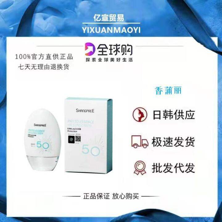 []South Korea shangpree/ champley sunscreen isolation Cream ...