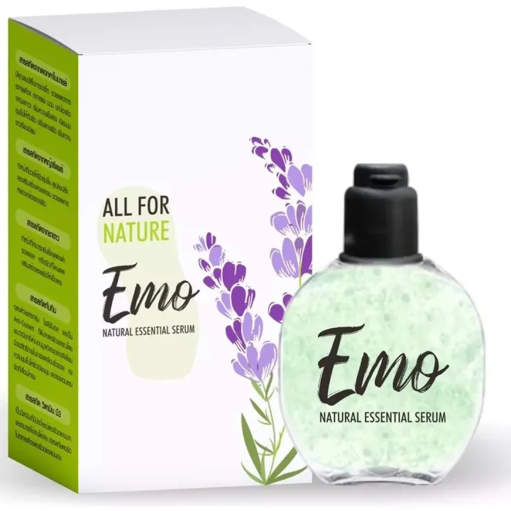 💚เซรั่มน้ำตบอีโม๊ะ💚เซรั่มบำรุงจุดซ่อนเร้น EMO NATURAL ESSENTIAL SERUM ...