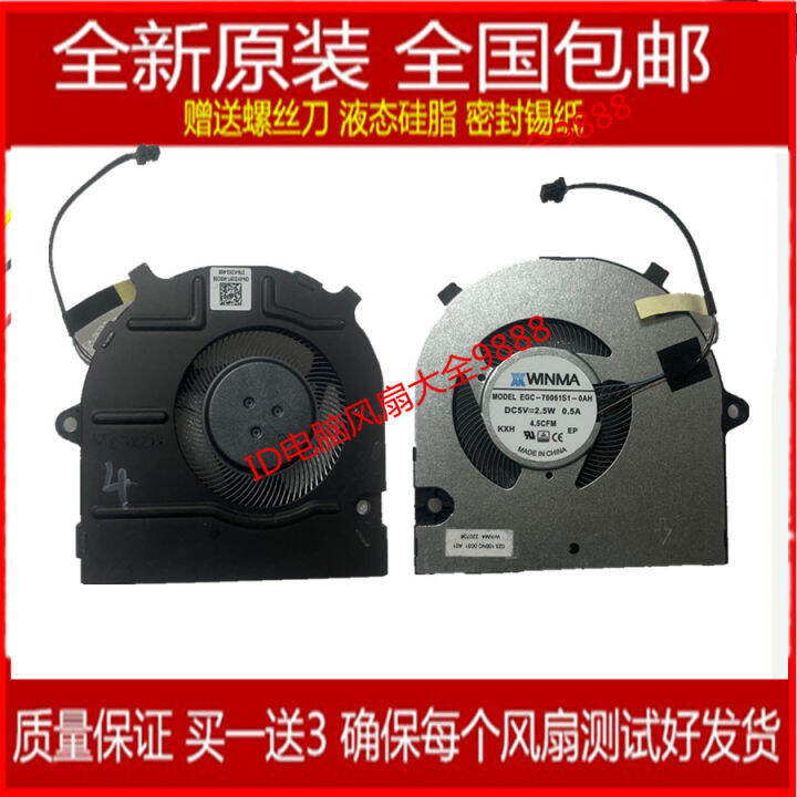 chg Original Dell 2021 New 11th Gen Latitude 3420 3520 Fan 0YD29T ...