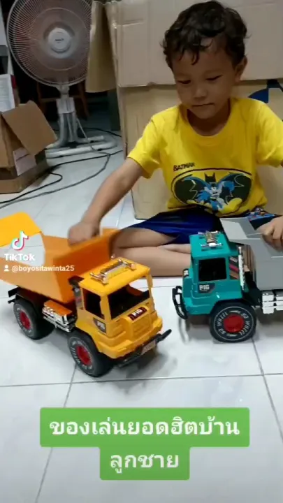 รถดั๊ม#รถของเล่น# รถ10ล้อ#พวกดั้ม# รถสิบล้อ# รถ10ล้อ จับเข็น# ของเล่น ...