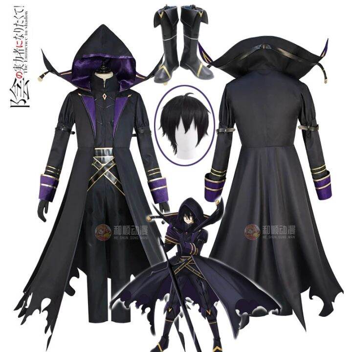 Anime The Eminence In Shadow Cosplay Cid Kagenou Costume Leader Of ...