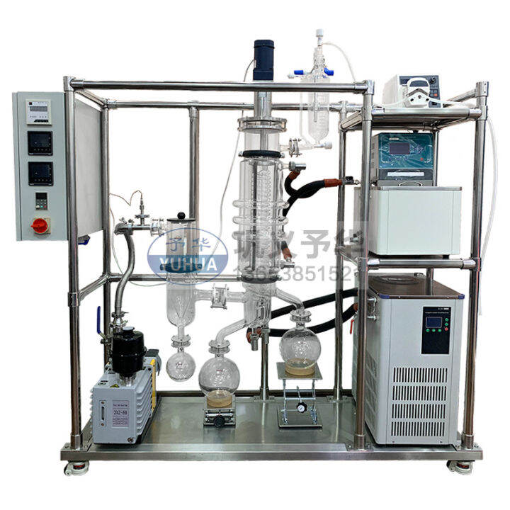 Factory direct molecular distillation equipment vacuum laboratory extraction equipment custom ...