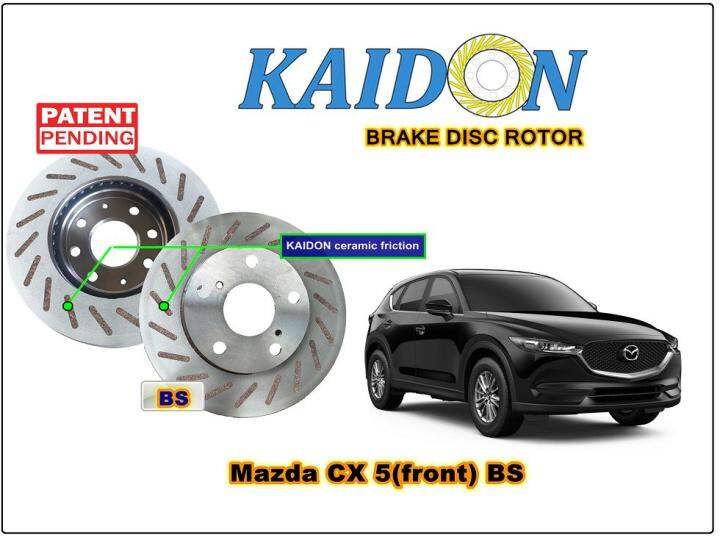 Mazda CX5 disc brake rotor KAIDON (front) type "BS" spec | Lazada