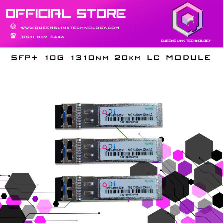 SFP+ 10G 1310nm 20km LC MODULE | Lazada PH