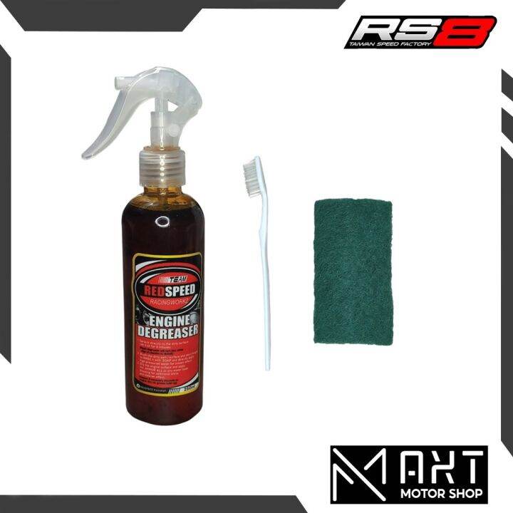 RS8 REDSPEED ENGINE DEGREASER ENGINE CLEANER CHAIN CLEANER ENGINE ...