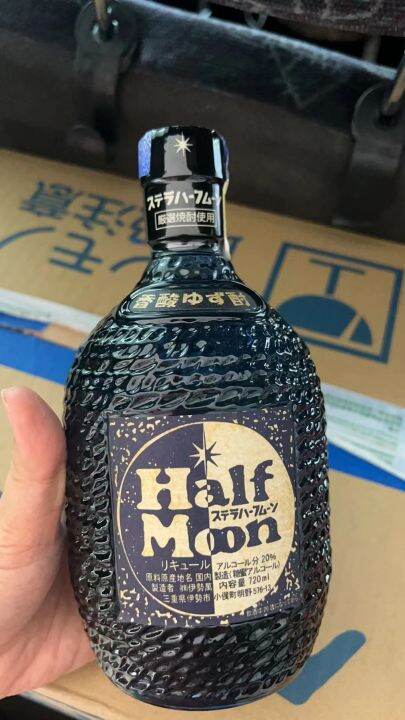 🍾大爆单日本sake酒 HALF MOON | Lazada