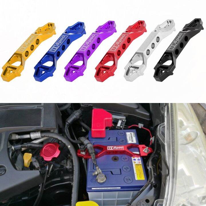 HYS D1-SPEC Aluminum Car Battery Tie Down Brace Alloy Battery Fasten ...