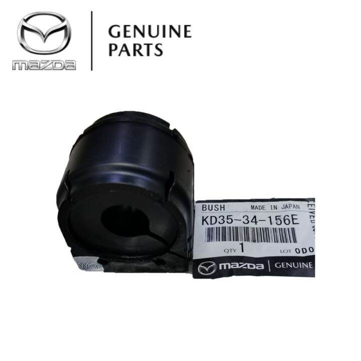 Mazda Stabilizer Bushing - FRONT -for Mazda CX-5 Mazda 2 Skyactiv | Lazada PH
