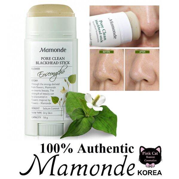 MAMONDE Pore Clean Blackhead Stick 18g | Lazada PH