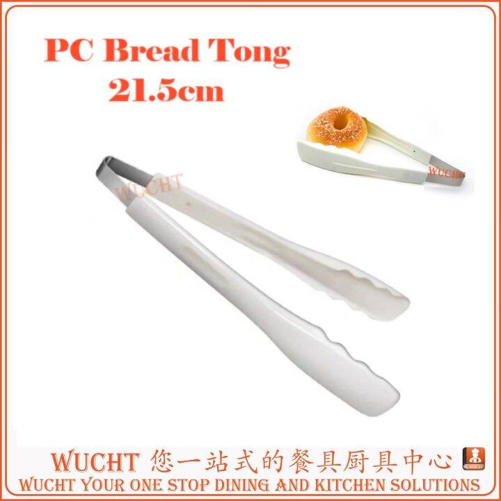 【WUCHT】PC Pastry Tong Bakery Buffet Salad Bread Food Tongs Suitable for ...