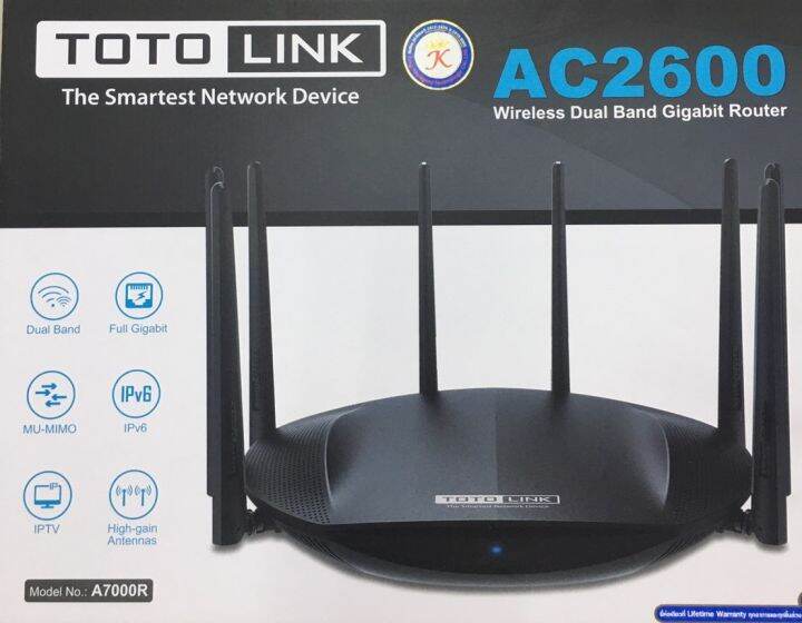 A7000R AC2600 Wireless Dual Band Gigabit 10/100/1000 MBps Router TOTO ...