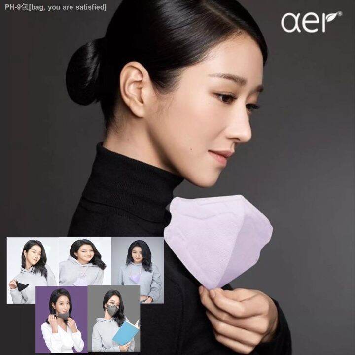 ⚡【Hotnew Products】⚡ [ONHAND] AER PRO FACE MASK KF94 ENDORSED BY SEO YE ...