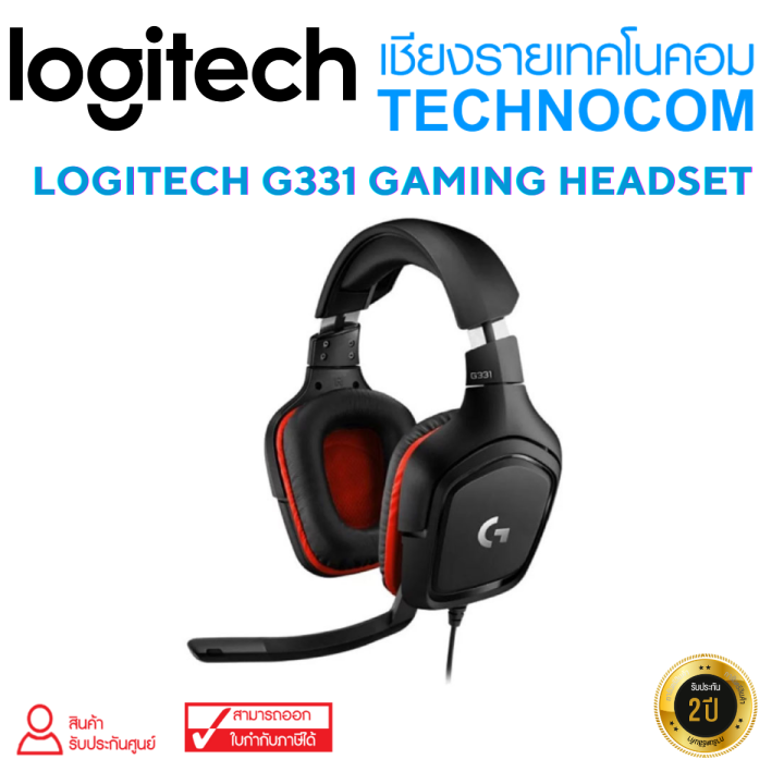 LOGITECH G331 GAMING HEADSET | Lazada.co.th
