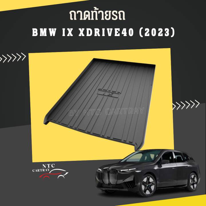 ถาดท้ายรถ BMW iXdrive (ix30 , ix40) รุ่นปัจจุบัน | Lazada.co.th