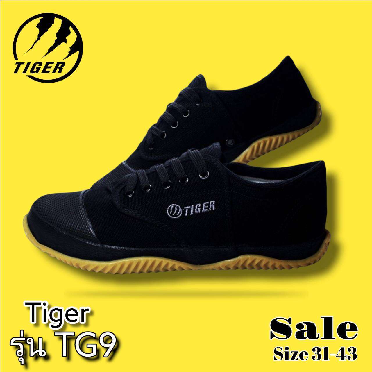 รองเท้าผ้าใบนักเรียน Tiger TG-9 รองเท้านักเรียน รองเท้าผ้าใบแบบผูกเชือก ...