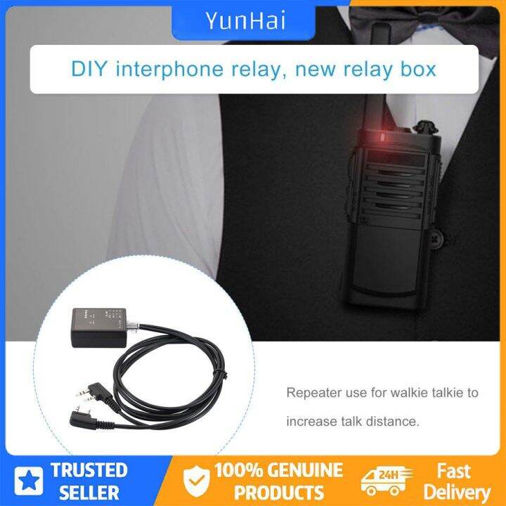 【yunhai】 Repeater Box for Two Way Radio for BAOFENG for TYT for WOUXUN ...