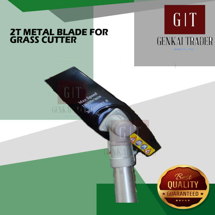 2t Grass Cutter Blade | Lazada PH