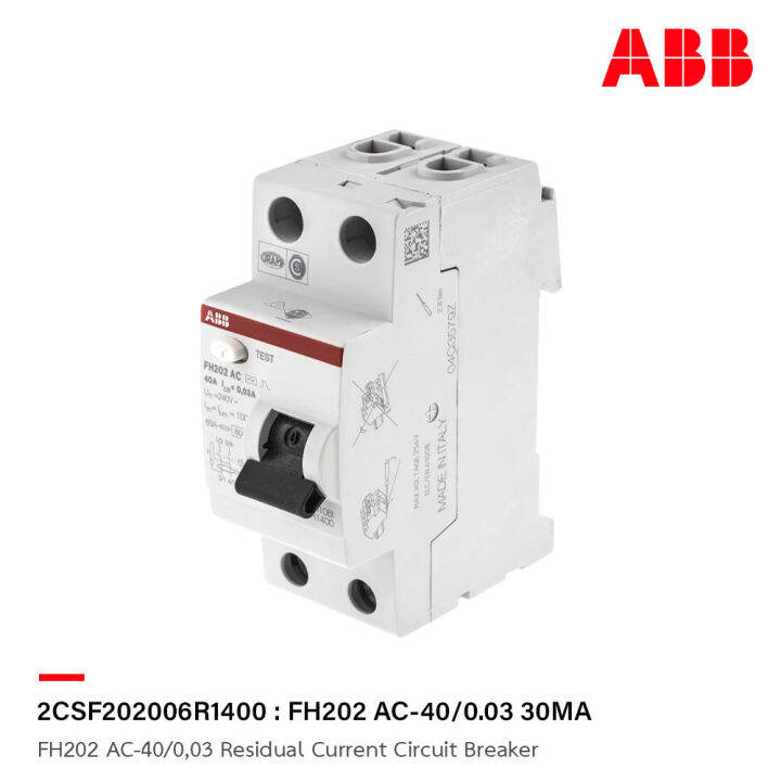 ABB : FH202 AC-40/0,03 : 2CSF202006R1400 Residual Current Circuit Breaker รุ่น FH200 Series เอ ...