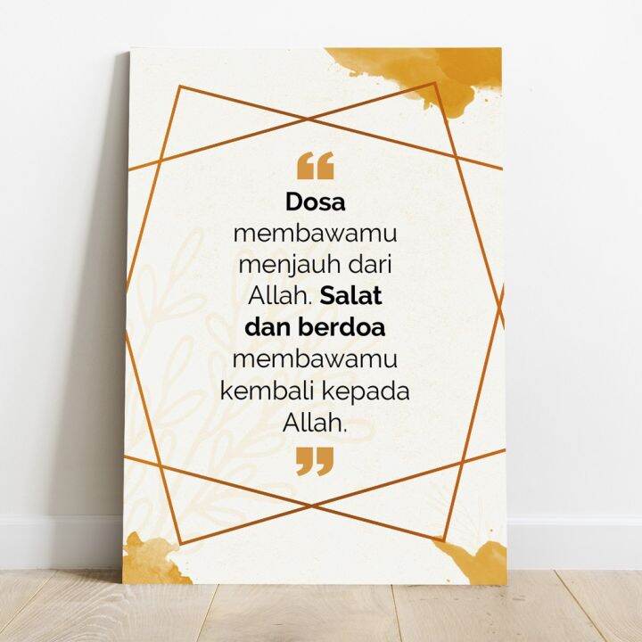 Poster Sholat dan Berdoa Membawamu Kembali Kepada Allah SWT Dekorasi ...