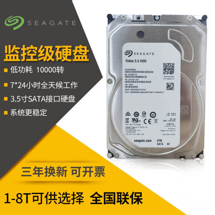 Seagate 4T hdd player film copy special hard disk 3D HD Blu-ray Disc ...