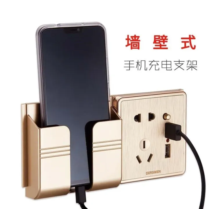 Cool wall mobile phone bracket switch socket paste fixed charging lazy ...
