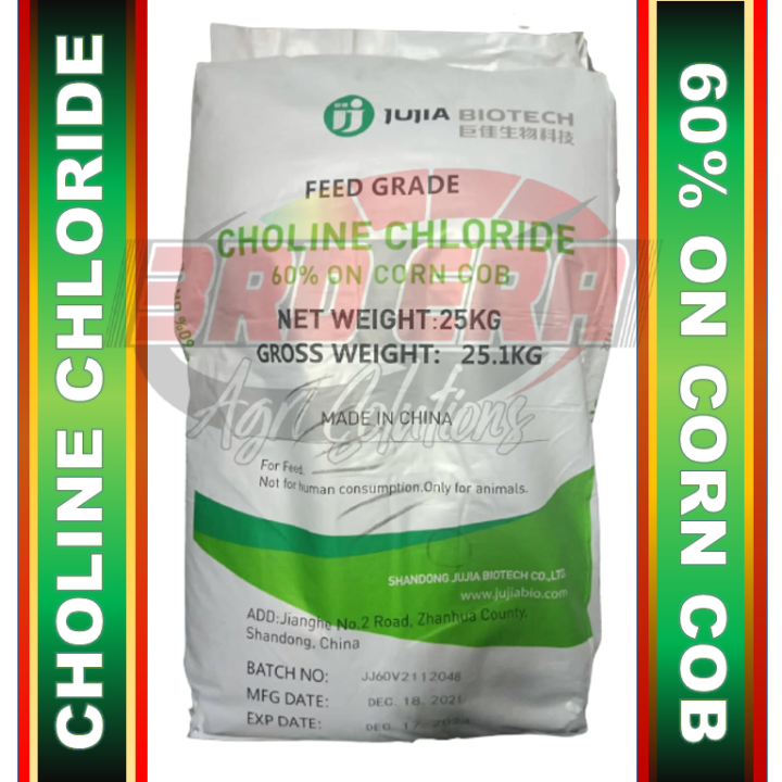 CHOLINE CHLORIDE 60 % ON CORN COB - 25 kilo bag FEED GRADE ADDITIVE | Lazada PH