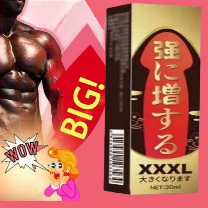 Xxxl Mens Private Parts Care Cream Mens Massage Oil Mens Massage