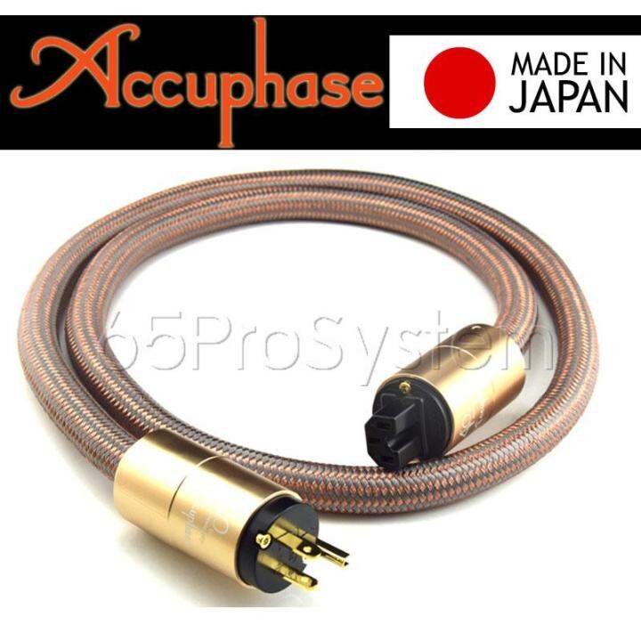 สายไฟ AC Accuphase Power Cable รุ่น Made in Japan (OEM) ยาว 1เมตร ...