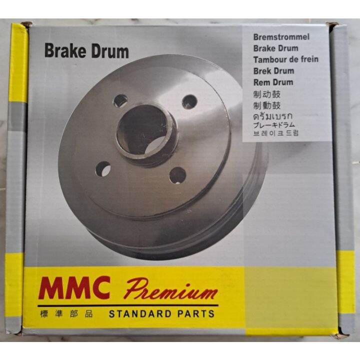 Proton Saga BLM, FL, FLX SV Rear Brake Drum (MMC PREMIUM STANDARD PARTS ...