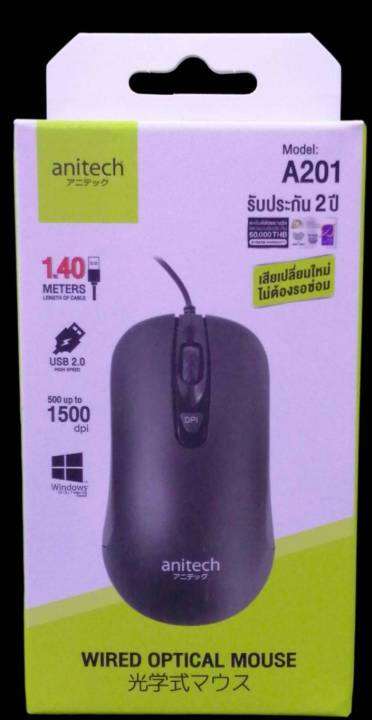 MOUSE USB Anitech # A201 | Lazada.co.th